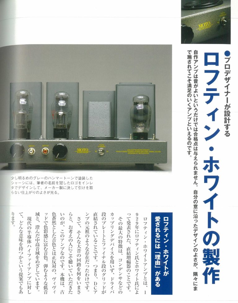 2A3 ロフティンホワイト | ニューロ機工